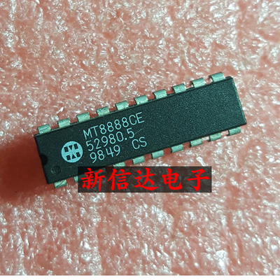 MT8888CE    原码进口芯片 现货测试好  【直插DIP20】