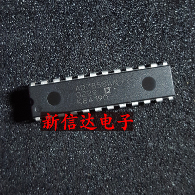 AD7858AN  原码进口IC  自家现货测试好 【直插DIP24】