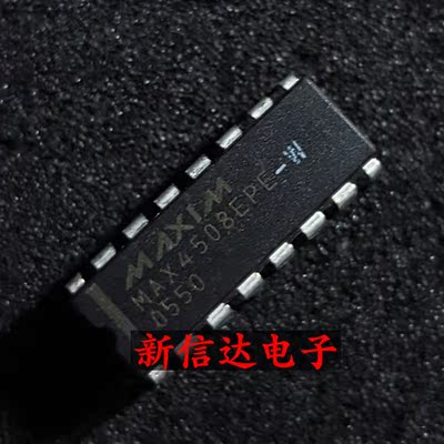 MAX4508EPE   原码进口IC 自家现货测试好【直插DIP16】