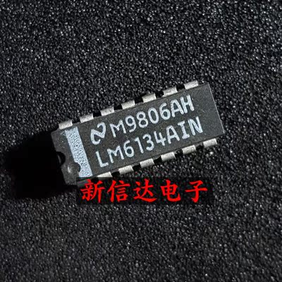 LM6134AIN  原码进口IC 自家现货测试好【直插DIP14】
