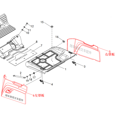 叉车机盖侧板APY252-430300-000左罩板右盖板杭电叉AE 2 3 3.5T