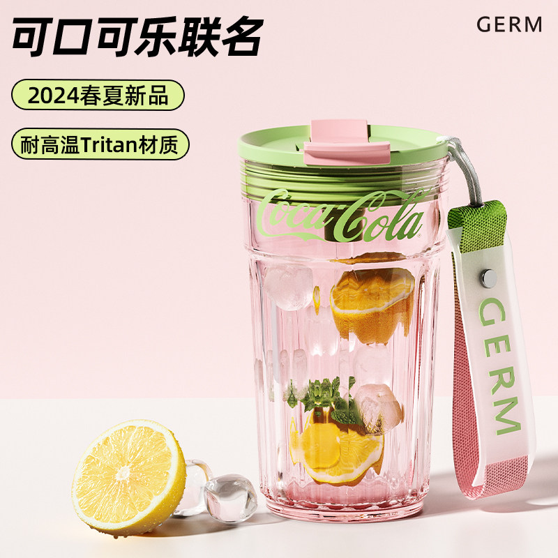 GERM可口可乐2024新款咖啡杯女耐高温塑料tritan吸管杯子夏天水杯
