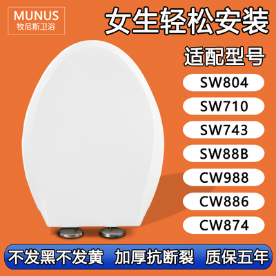 坐便盖缓冲加厚通用马桶盖