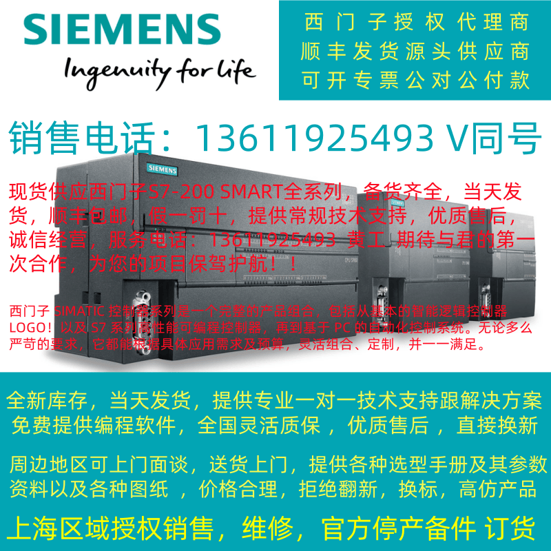 研华WISE-5121无线AP客户端