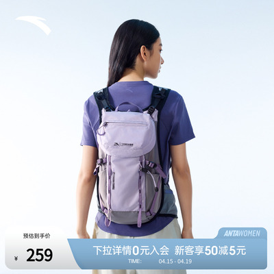 安踏户外包轻量化背包