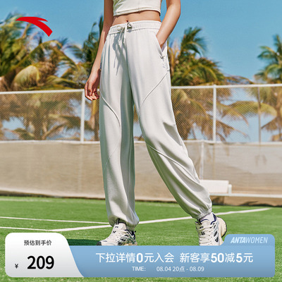 安踏冰丝裤丨潮流美式运动长裤女士夏新款宽松舞蹈裤子162528308S