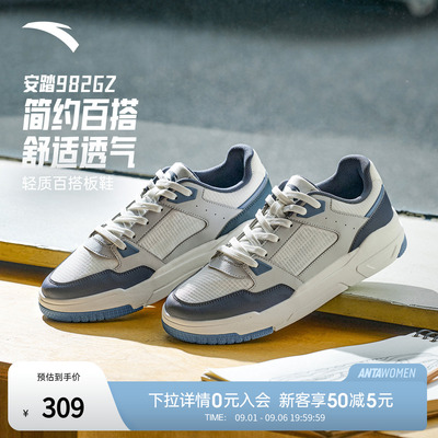 安踏982GZ小白鞋男款运动鞋