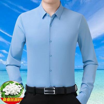 务长袖衬衫真丝薄款纯色冰丝免烫皱商休闲大码桑抗蚕丝87272高男