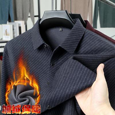 男爸士山羊绒袖衬衫商务休闲免烫加绒衬衣冬季中暖年爸长8727装保