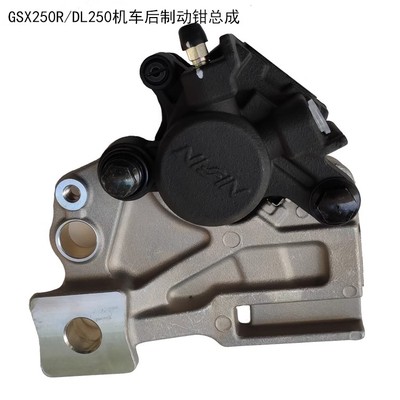 GW250GSX250RDL250刹车制动卡钳