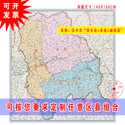 打印多县拼组合并区域高清地图