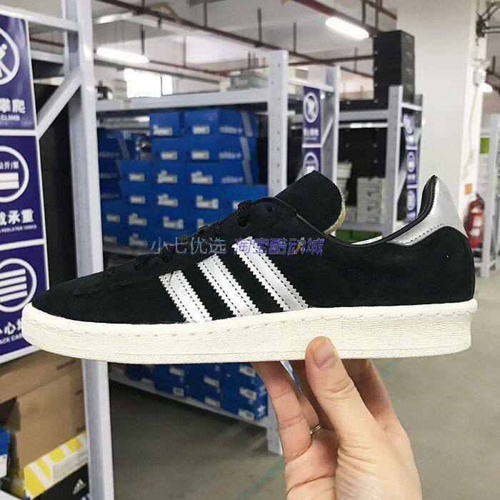 小七Adidas三叶草 CAMPUS 80s 男女低帮休闲鞋板鞋 GX7330 IG3142