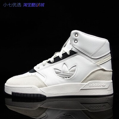 Adidas三叶草高帮板鞋