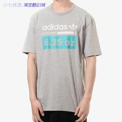 纯棉休闲运动短袖Adidas男
