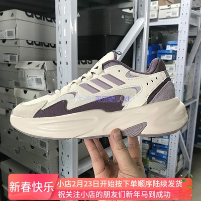 Adidas男女老爹鞋运动休闲鞋