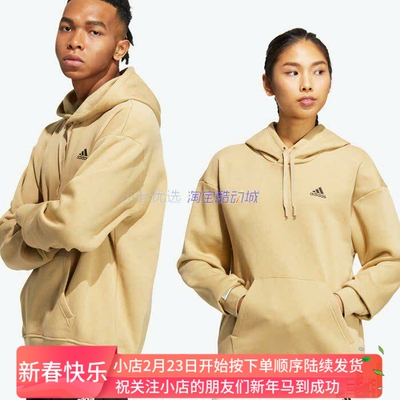 小七Adidas 男子简约加绒保暖针织连帽运动休闲卫衣套头衫 IB2712