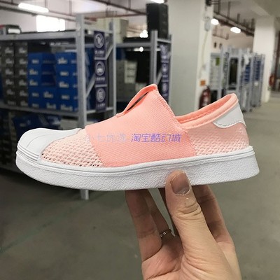 Adidas儿童一脚蹬贝壳头板鞋