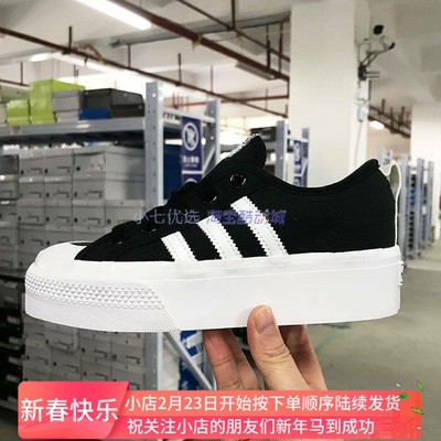 Adidas女子厚底帆布板鞋