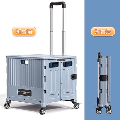 星优小拉车便携折叠购物车
