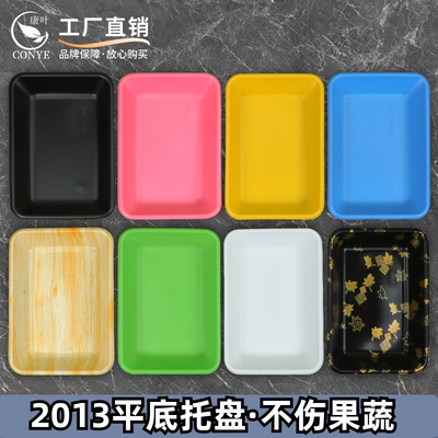 超市一次性平底无纹路水果托盘生鲜水果包装盒陈列托盘2013打包盒