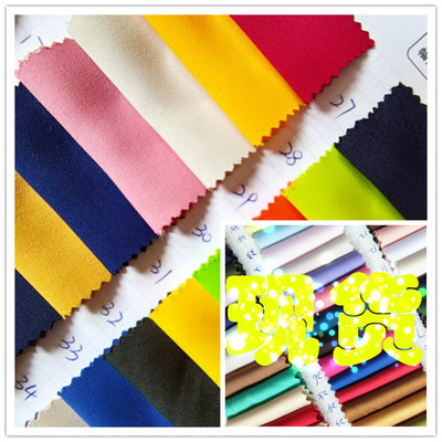 150纯涤平布防水面料现货150DX15