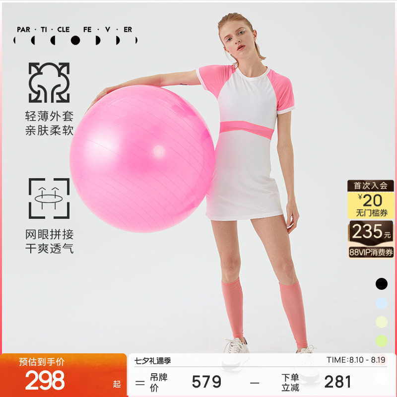 粒子狂热 | 网球连衣裙春夏女运动羽毛球运动短裙13482