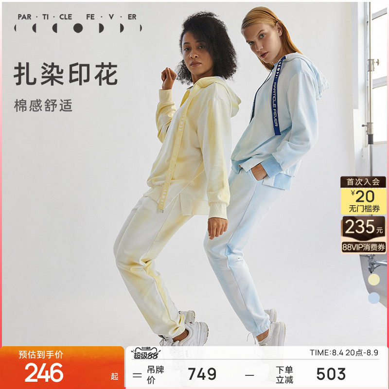 粒子狂热 | 运动卫衣春秋男女中性宽松户外休闲上衣03713