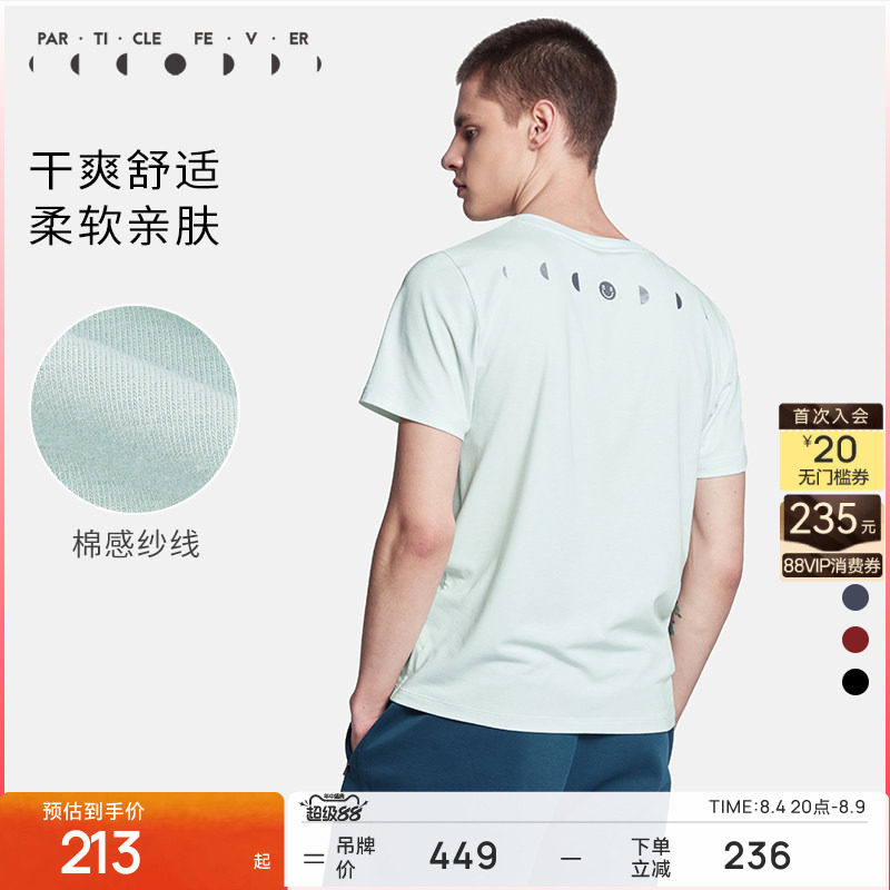 粒子狂热PF男女春夏短袖T恤弹力轻薄健身户外上衣01802
