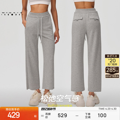 粒子狂热运动九分裤春夏女针织