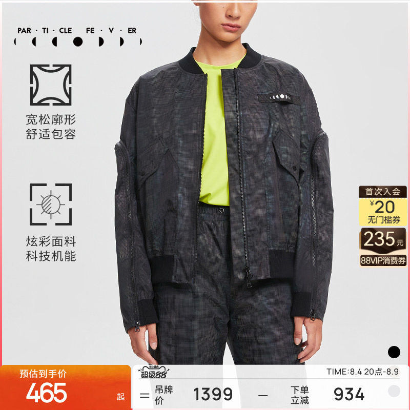 粒子狂热 | 硬壳夹克春秋男女中性休闲户外运动外套60401