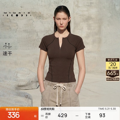 粒子狂热运动短袖春夏女修身