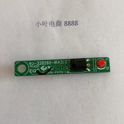 TCL L32F1600B美乐华LE32M16遥控接收头板40-32B260-IRA2LG