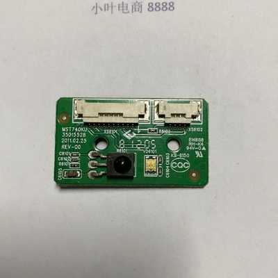 原装康佳LED32HS11 LED42MS11PD  LED471S11PD遥控接收板35015528