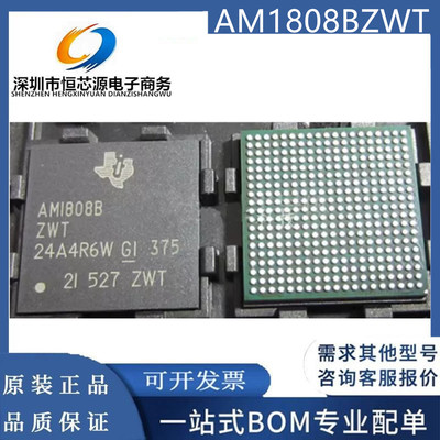 AM1808BZWT AM1808EZWT3 AM1808EZWT4 AM1808EZWTA3 AM1808EZWTD4