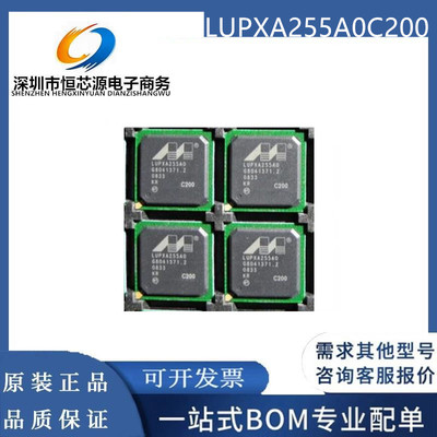 全新原装LUPXA255A0C400 LUPXA255A0C200 LUPXA255A0C300 BGA-256