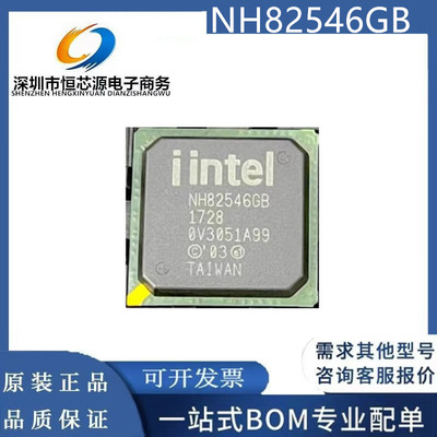 NH82546GB 全新原装FW82546GB 1000Mbps局域网控制器以太网控制器