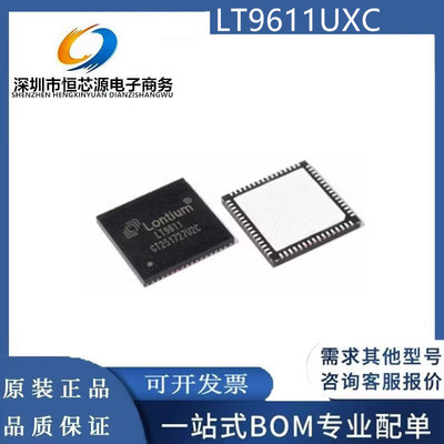 全新原装LT9611UXC LT6911UXC封装QFN64 视频接口IC 双端口转换器