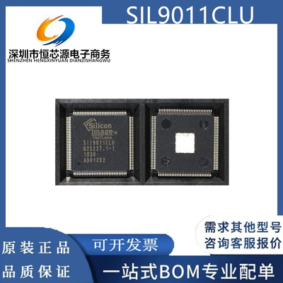 SiL9011CLU SII9011CLU 封装QFP 液晶HDMI处理器芯片IC 全新原装