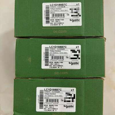 议价施耐德交流接触器LC1D188B7C～全新～3个