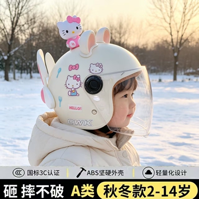 儿童电动车头盔3C认证ABS保暖
