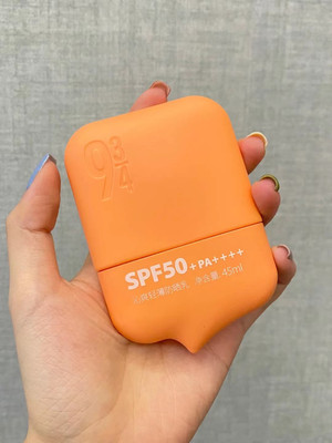 934/943沁爽高倍防晒霜