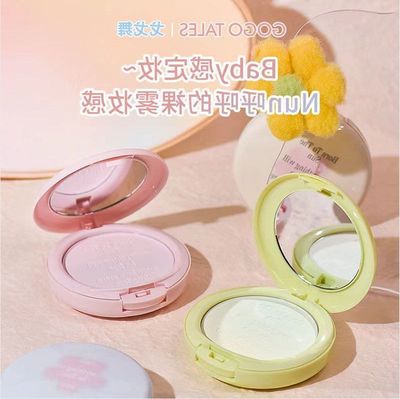 正品防水控油定妆渐变妆le粉饼