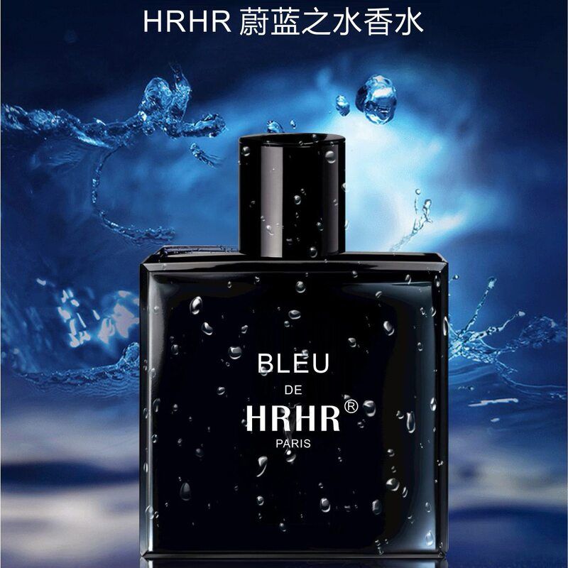正品HRHR蔚蓝之水香水男士香水清新斩女香淡香男人味古龙水学生党