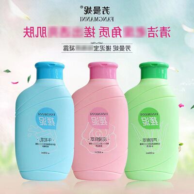 正品88柔滑牛初乳500ml嫩肤玫瑰