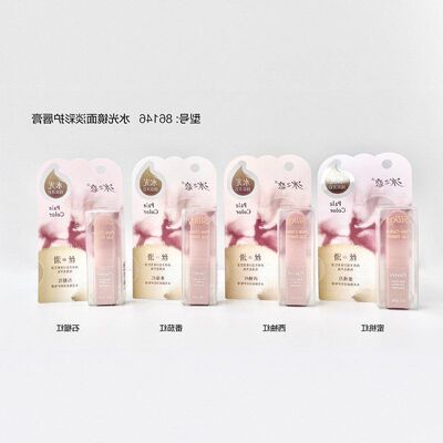 正品秋冬耐男女86146滋润水光冰