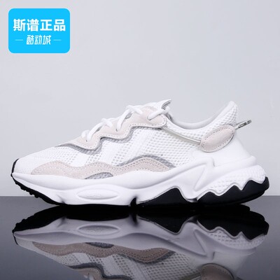 Adidas阿迪达斯正品OZWEEGO女鞋复古休闲老爹鞋运动跑步鞋EE7773