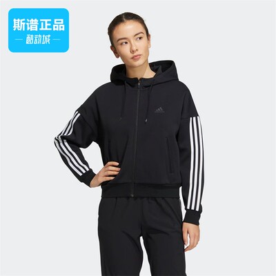 Adidas阿迪达斯休闲运动外套