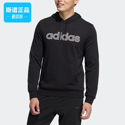休闲套头衫卫衣Adidas阿迪达斯
