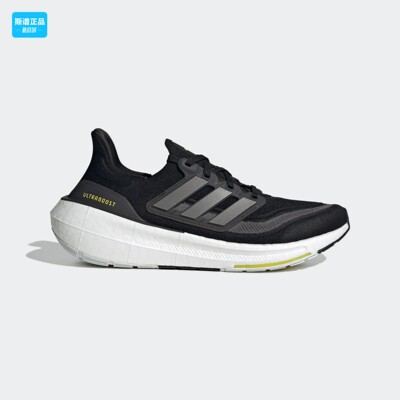 阿迪达斯超轻随心畅跑跑步运动鞋