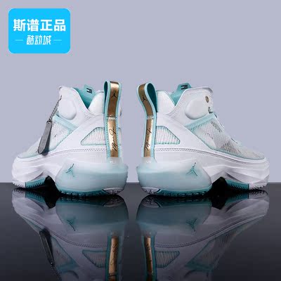 Nike耐克Air Jordan 37 AJ37男子低帮缓震篮球鞋DV0921-173